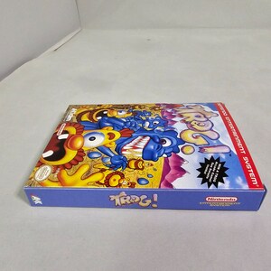 Trog! | NTSC | Nintendo | NES | En | Reproduction Box - Etsy