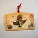 Kitsune Japanese Rice Granary Key Pin - Inari Fox - Kitsune - Shinto ...