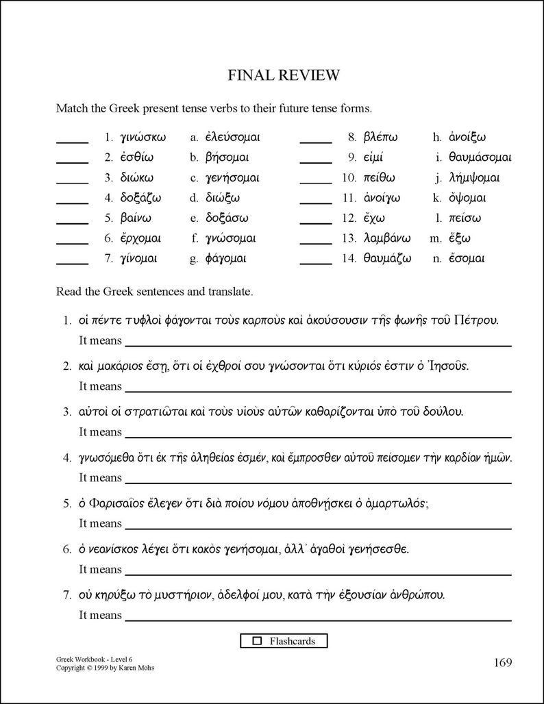 Greek 6 - Workbook, Homeschool Curriculum, Christian, Koine, Hey Andrew ...