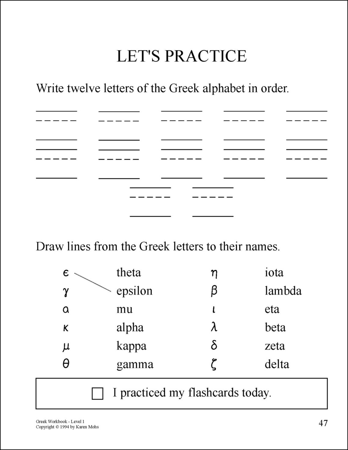 Greek 1 - Workbook, Homeschool Curriculum, Christian, Koine, Hey Andrew ...