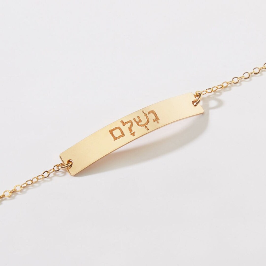 Custom Foreign Language Bar Bracelet-personalized Chinese, Hebrew ...