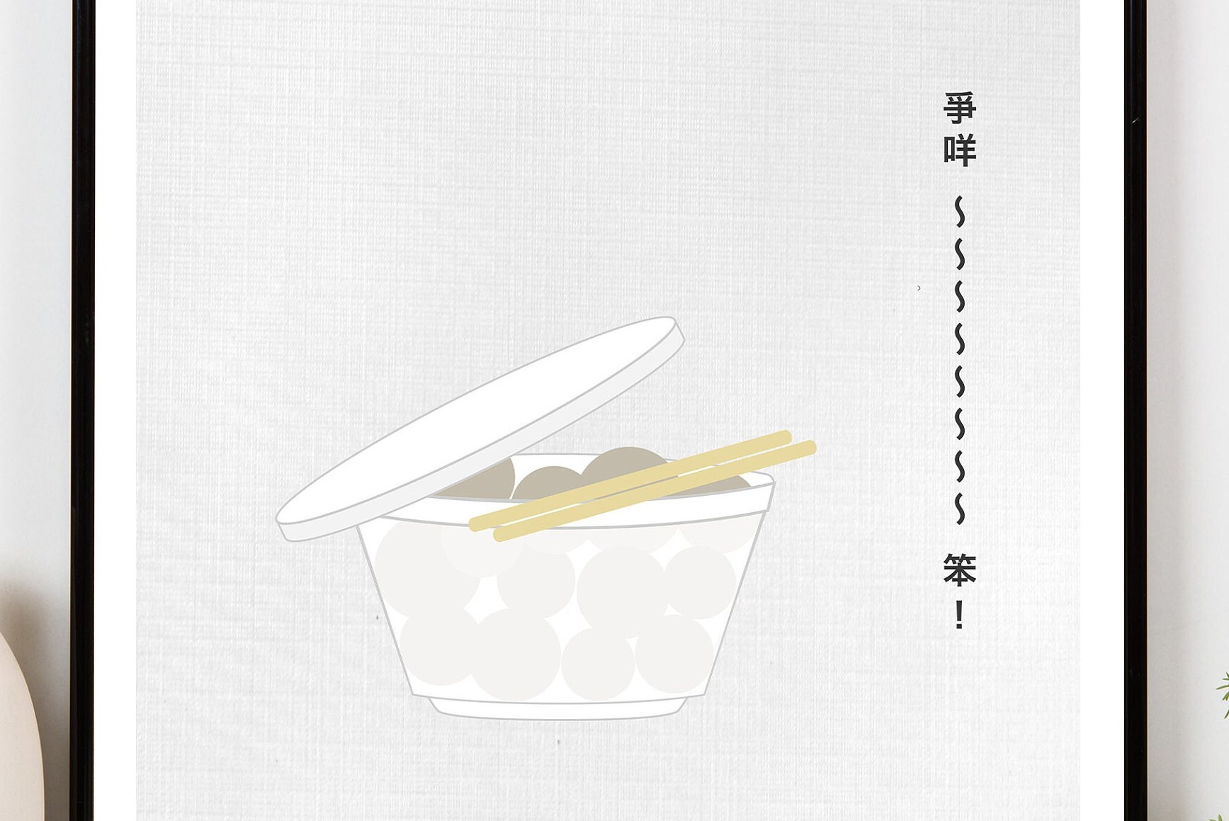 God of Cookery (1996) Stephen Chow Quotes | Beef Balls | Minimalist ...