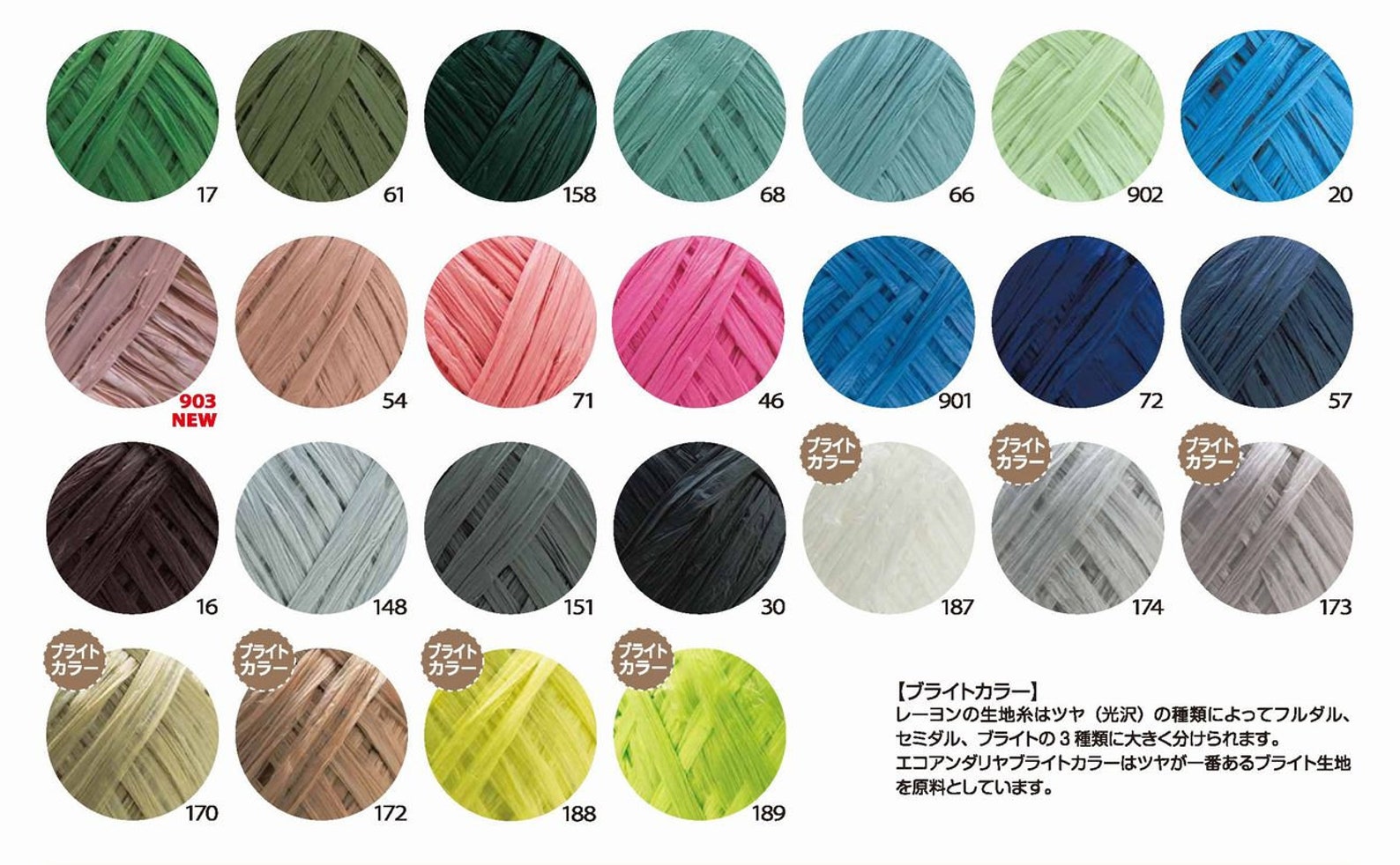 Hamanaka Eco-andaria - Etsy