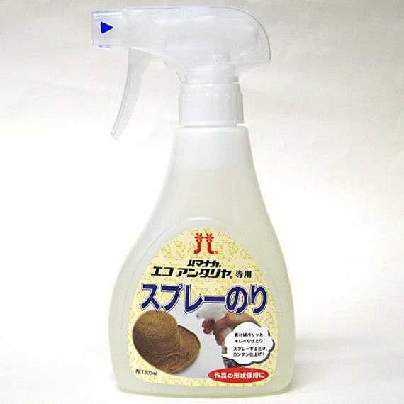 Hamanaka Shape Retain Spray for Eco-andaria H204-614 | Etsy