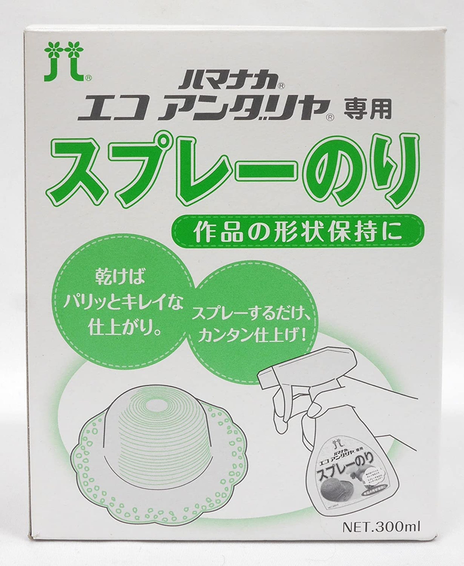 Hamanaka Shape Retain Spray (for Eco-andaria) H204-614 - Etsy