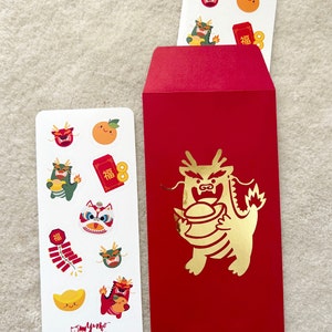 Year of the Dragon Red Envelope Gold - Lucky Money Money Envelope Lunar ...