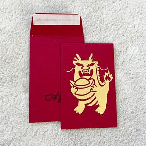 Year of the Dragon Red Envelope Gold - Lucky Money Money Envelope Lunar ...