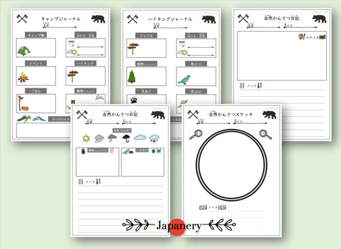 Explore Nature Kids Journal Printable: Camping, Hiking, & Nature Walk ...