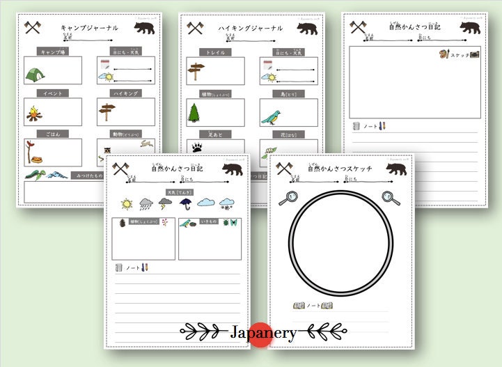 Explore Nature Kids Journal Printable: Camping, Hiking, & Nature Walk ...