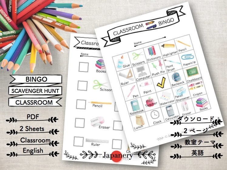 Scavenger Hunt & Bingo [classroom Theme] Back to School Printable - Etsy