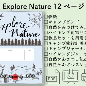 Explore Nature Kids Journal Printable: Camping, Hiking, & Nature Walk ...