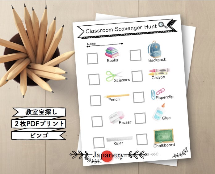 Scavenger Hunt & Bingo [classroom Theme] Back to School Printable - Etsy