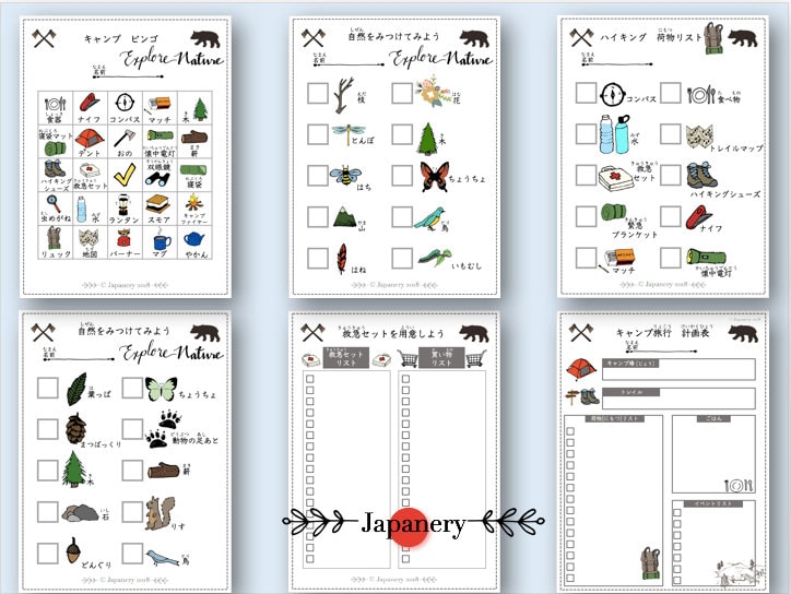 Explore Nature Kids Journal Printable: Camping, Hiking, & Nature Walk ...
