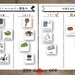 Kids Chore Routine Chart Deluxe DIY Set [printable & JAPANESE] Daily ...