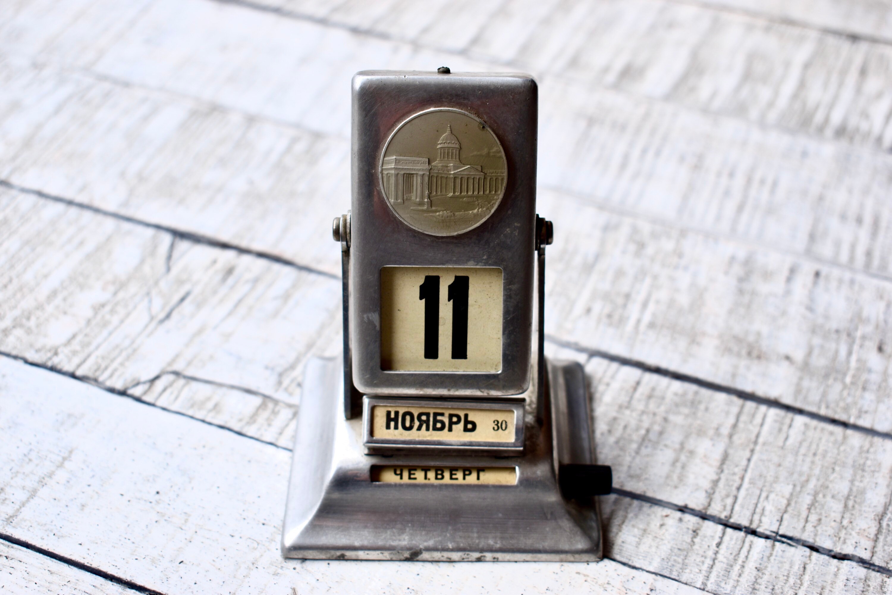 Vintage Military Soviet Desk Calendar Aluminum USSR Army Desk - Etsy