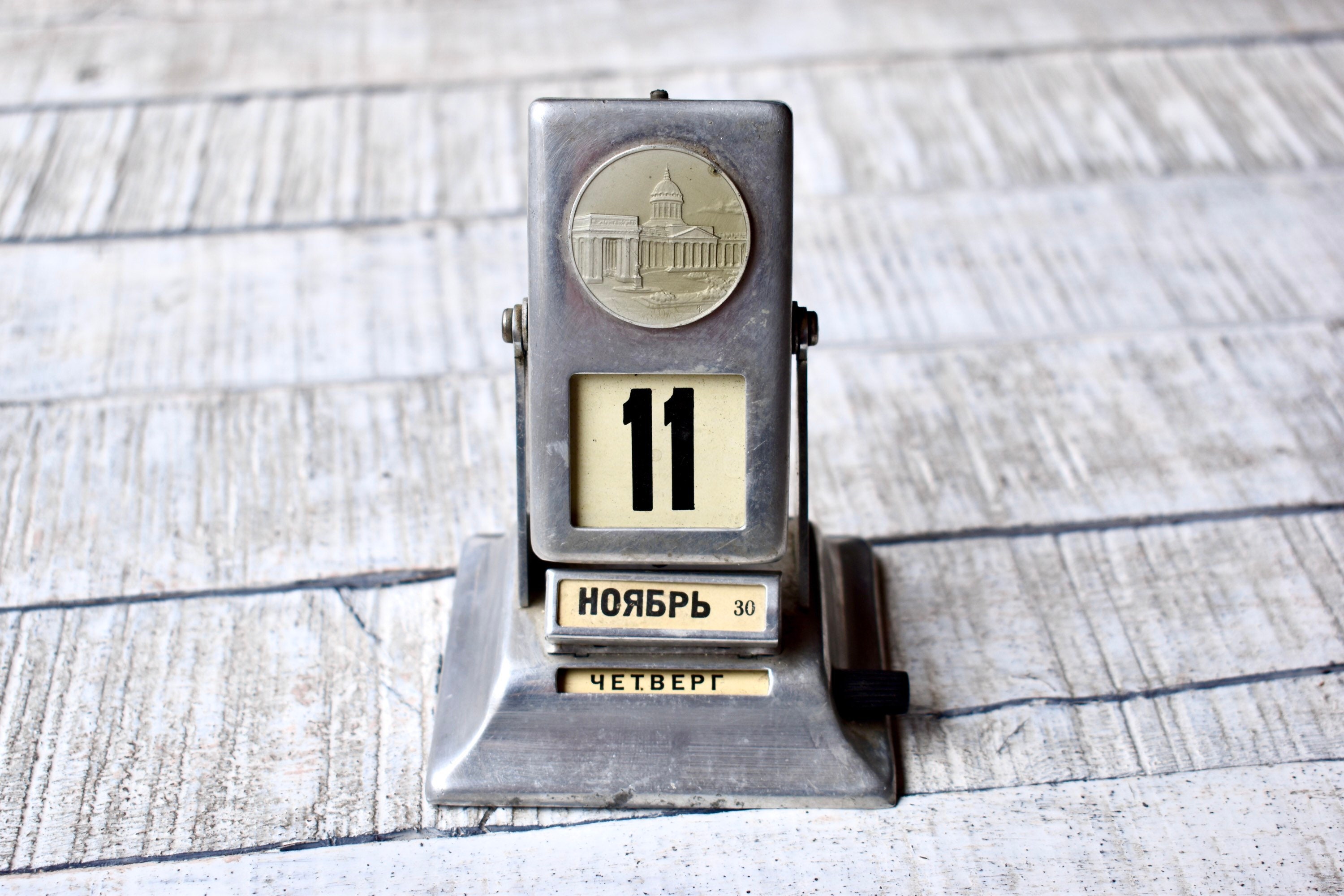 Vintage Military Soviet Desk Calendar Aluminum USSR Army Desk - Etsy