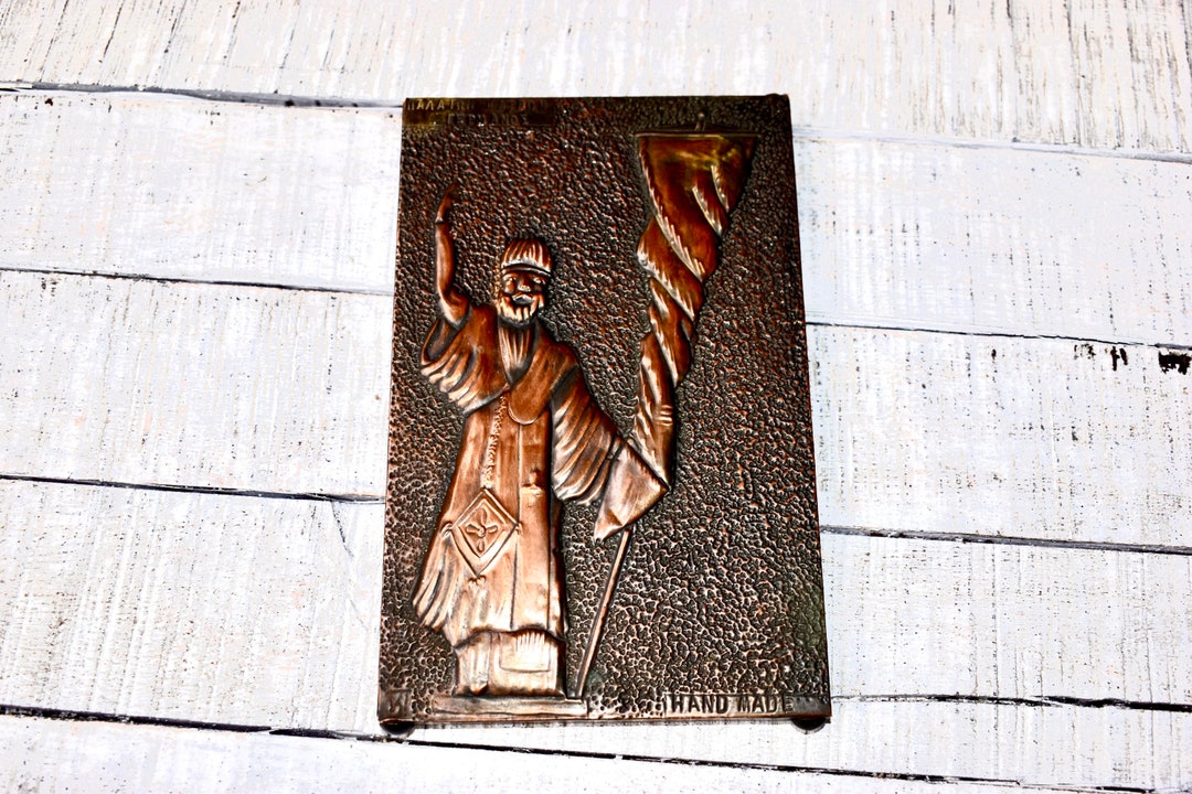 Vintage Greek Copper Plastic Hammered Copper Religious Icon Home Decor ...