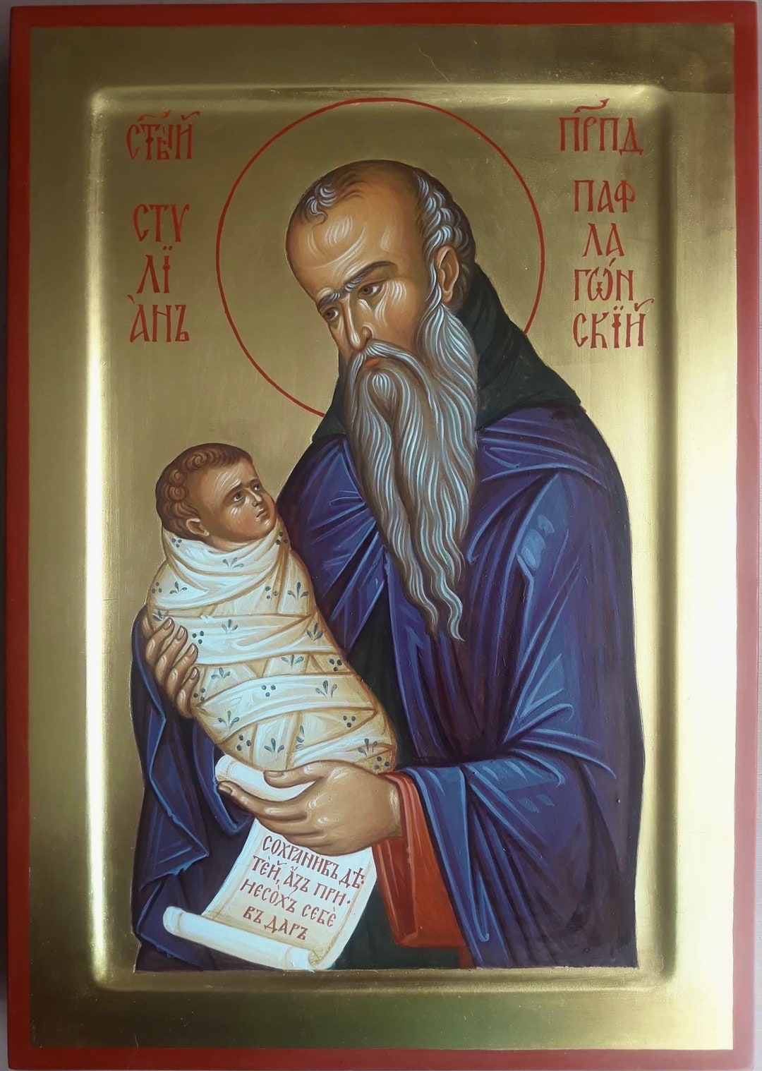 St Stylian Patron of Children Orthodox Icon Saint Stylianos of ...