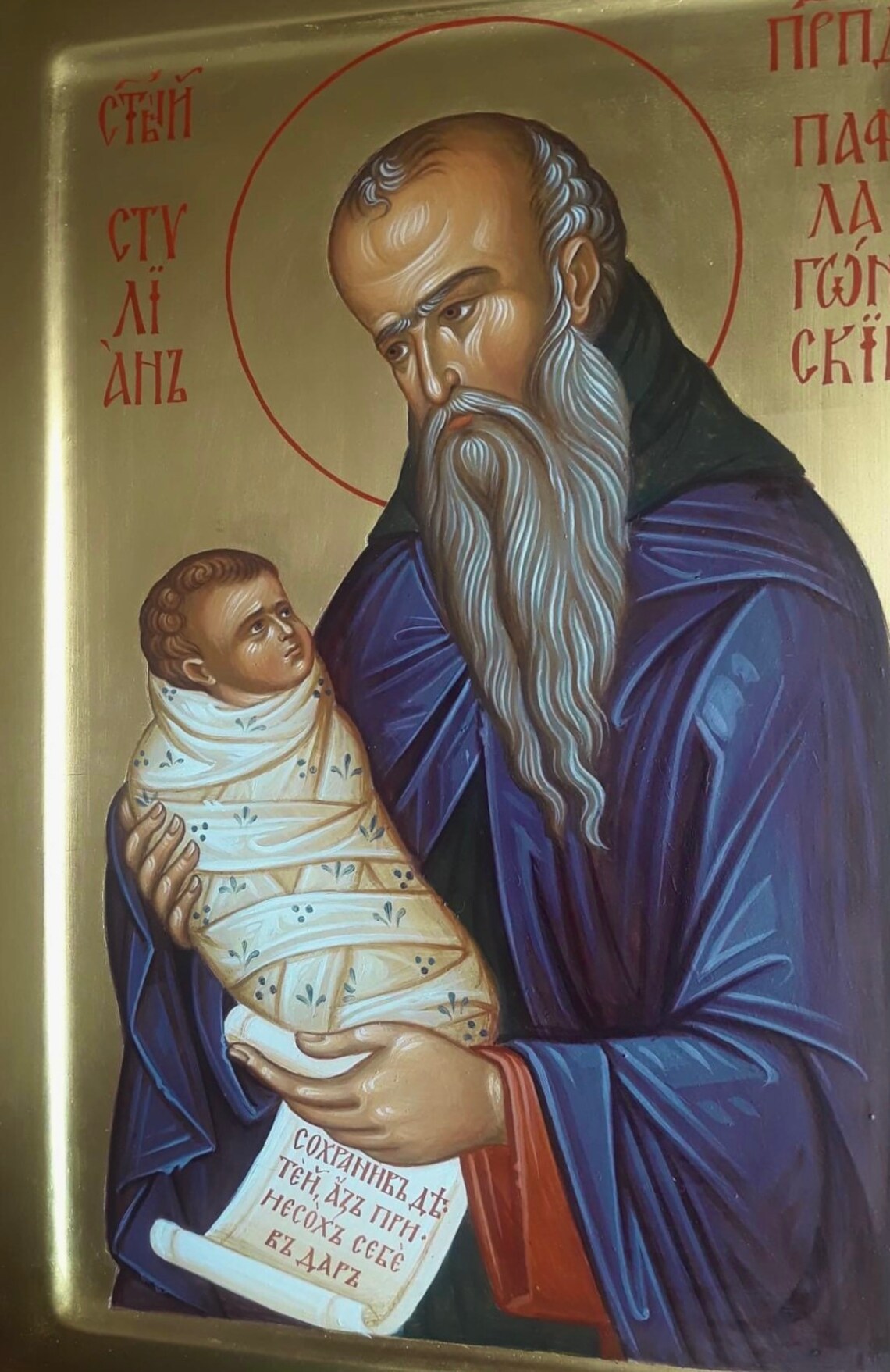 St Stylian Patron of Children Orthodox Icon Saint Stylianos of ...