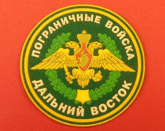 Russian Kgb Patch - Etsy