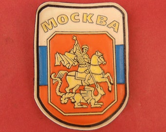 Russian Police Patch - Etsy