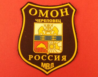 Unit Uniform Patch | Etsy
