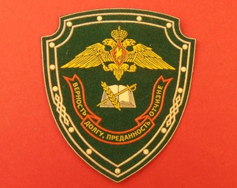 Russian Kgb Patch - Etsy