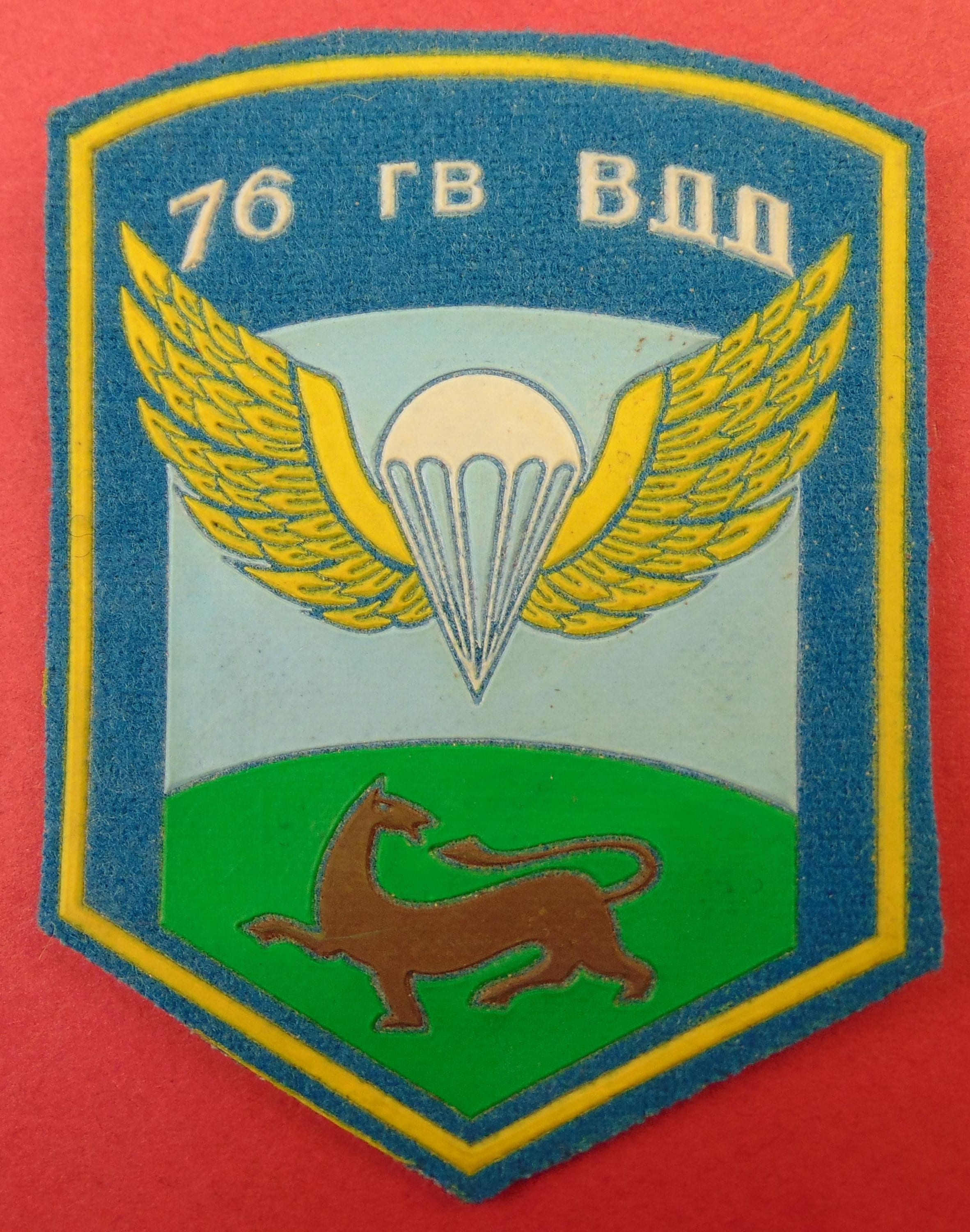 Russian 76th Guards Airborne Division Sleeve Patch VDV Armed - Etsy