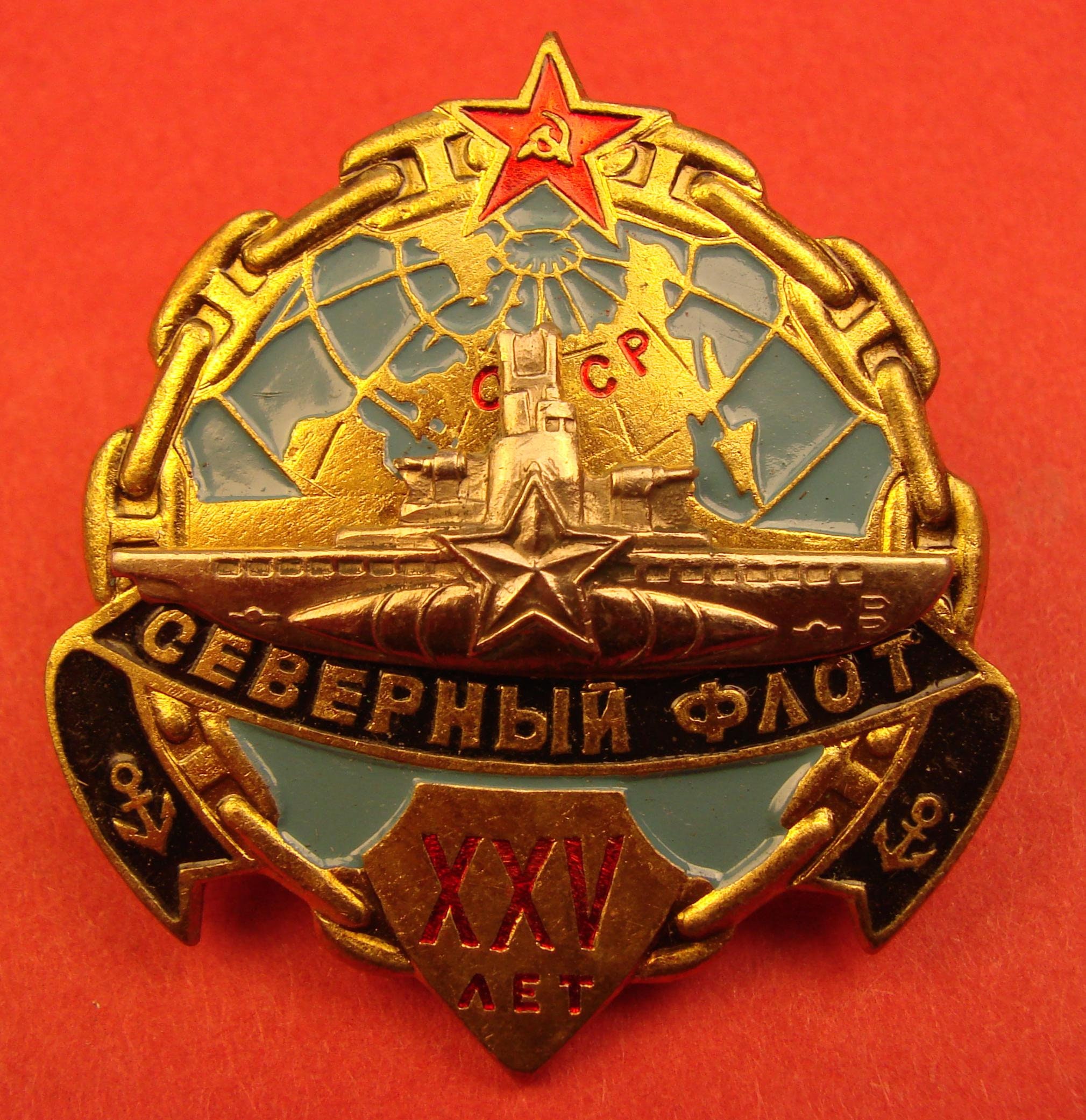 Collectibles Soviet Navy Badge Commemorating the 15th Anniversary of ...