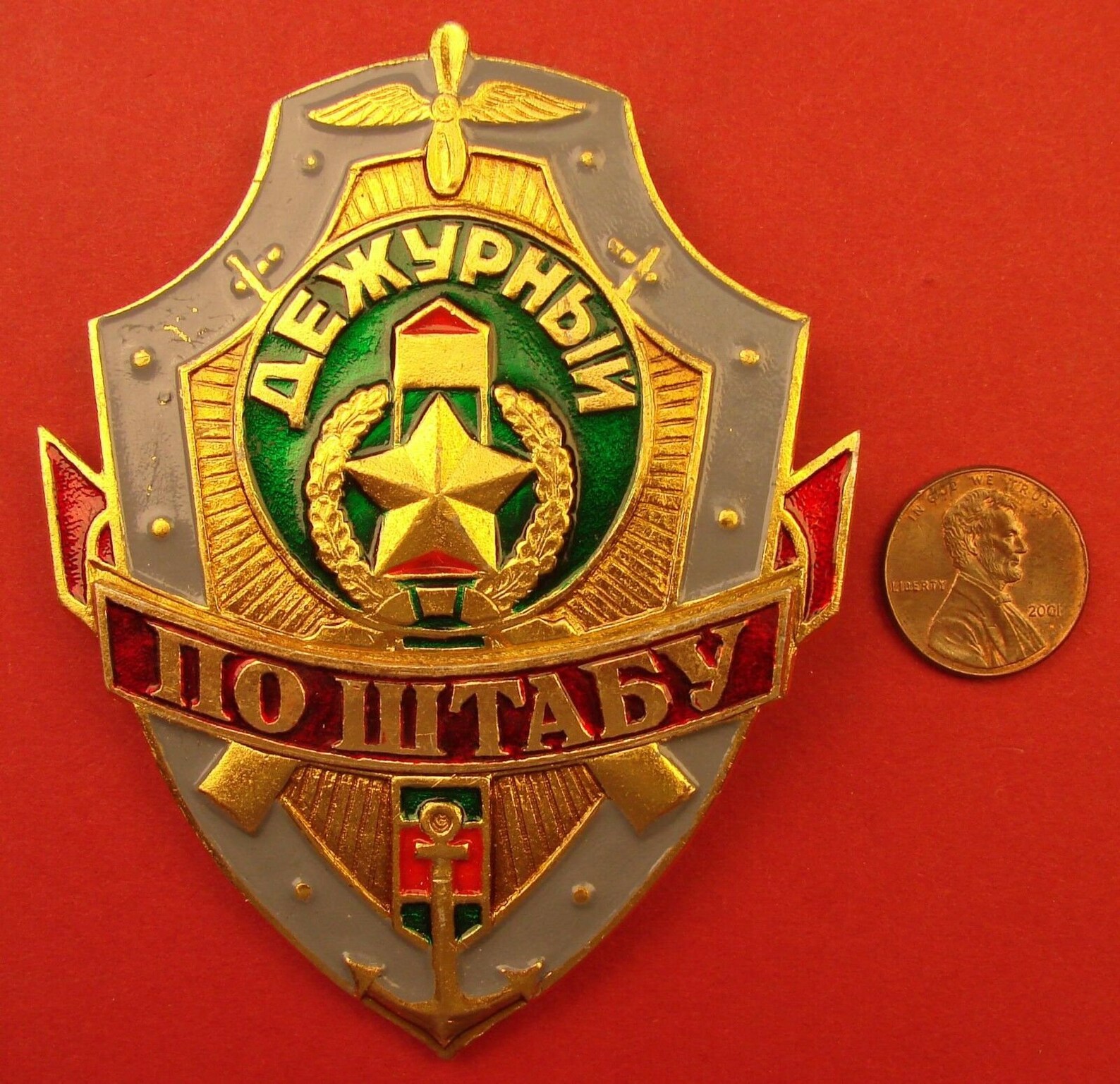 Russian FSB Badge Border Guard Headquarters Staff Officer on - Etsy