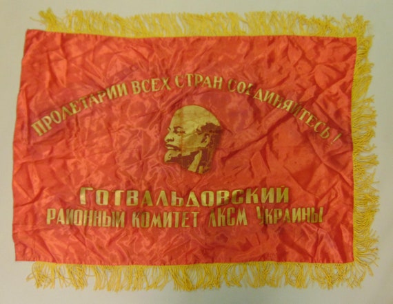 Soviet College Student Award Banner to 2nd Best Unit for 1978 | Etsy
