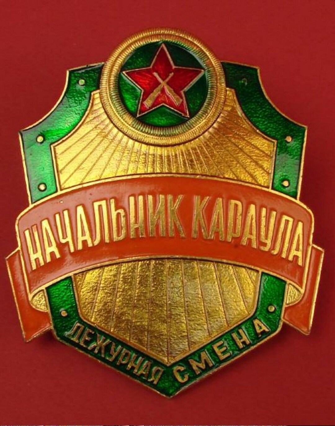 Soviet Police Badge Vokhr Factory MVD Guard Post Commander ID - Etsy