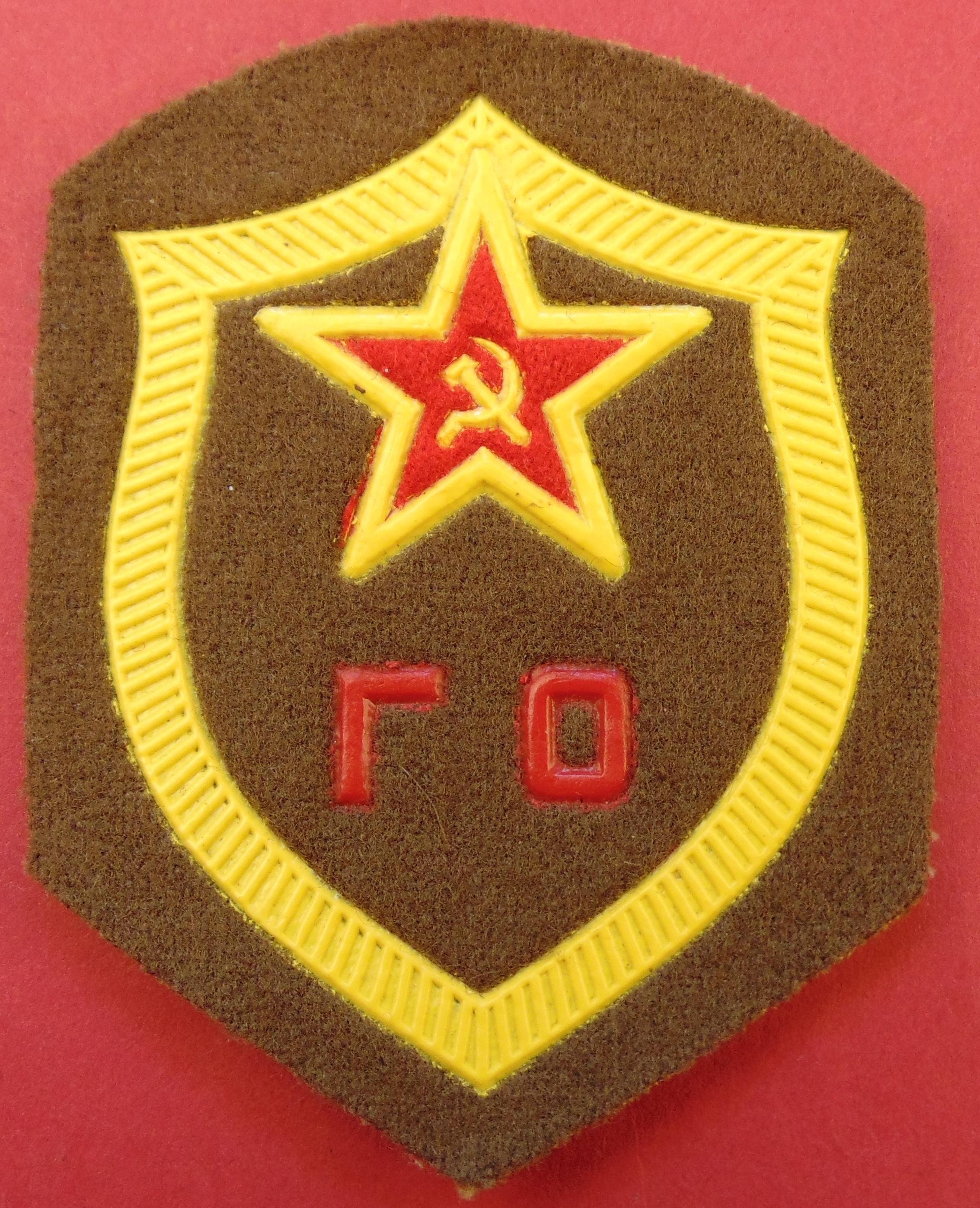 Soviet Russian Civil Defense Sleeve Patch Nuclear Strike | Etsy