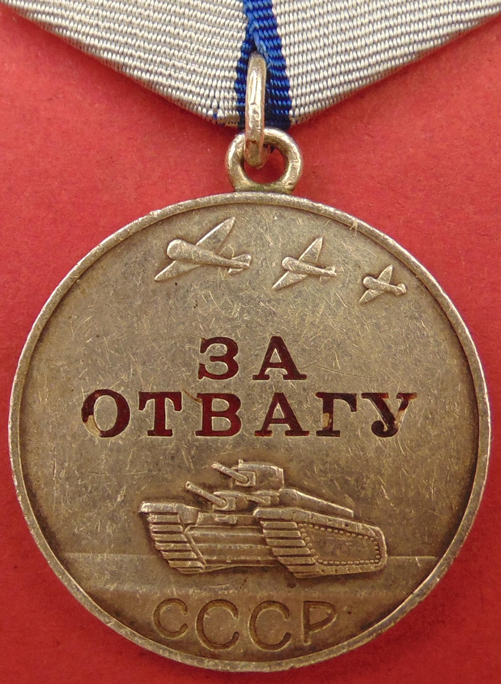 Militaria Collectibles Soviet WW2 Medal for Valor Russian Enlisted Man ...