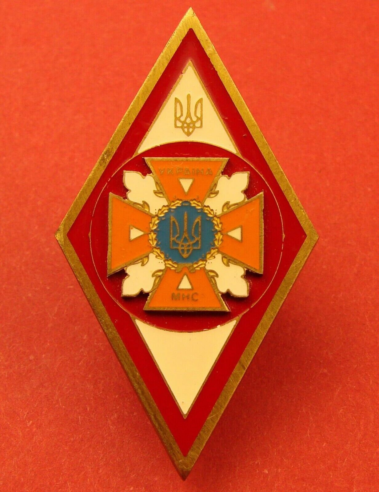 Memorabilia Collectibles Militaria Ukraine Police Academy School ...