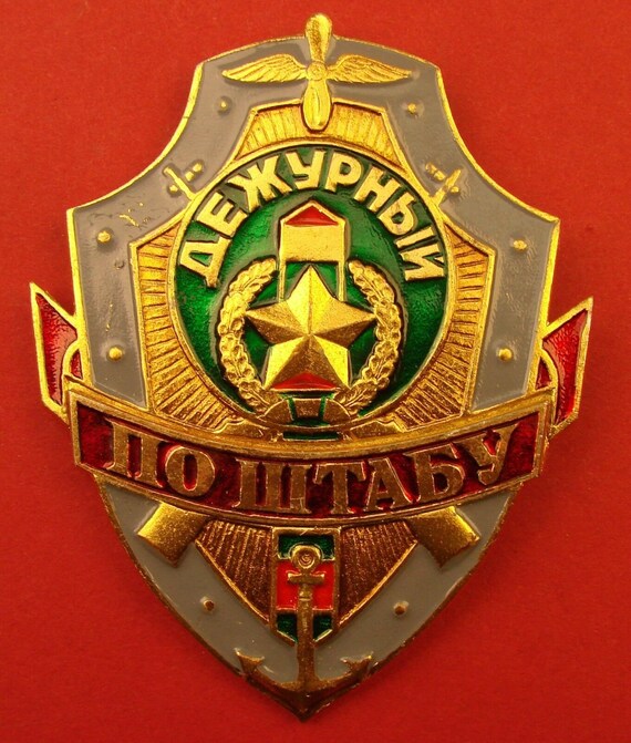 Russian FSB Badge Border Guard Headquarters Staff Officer on - Etsy