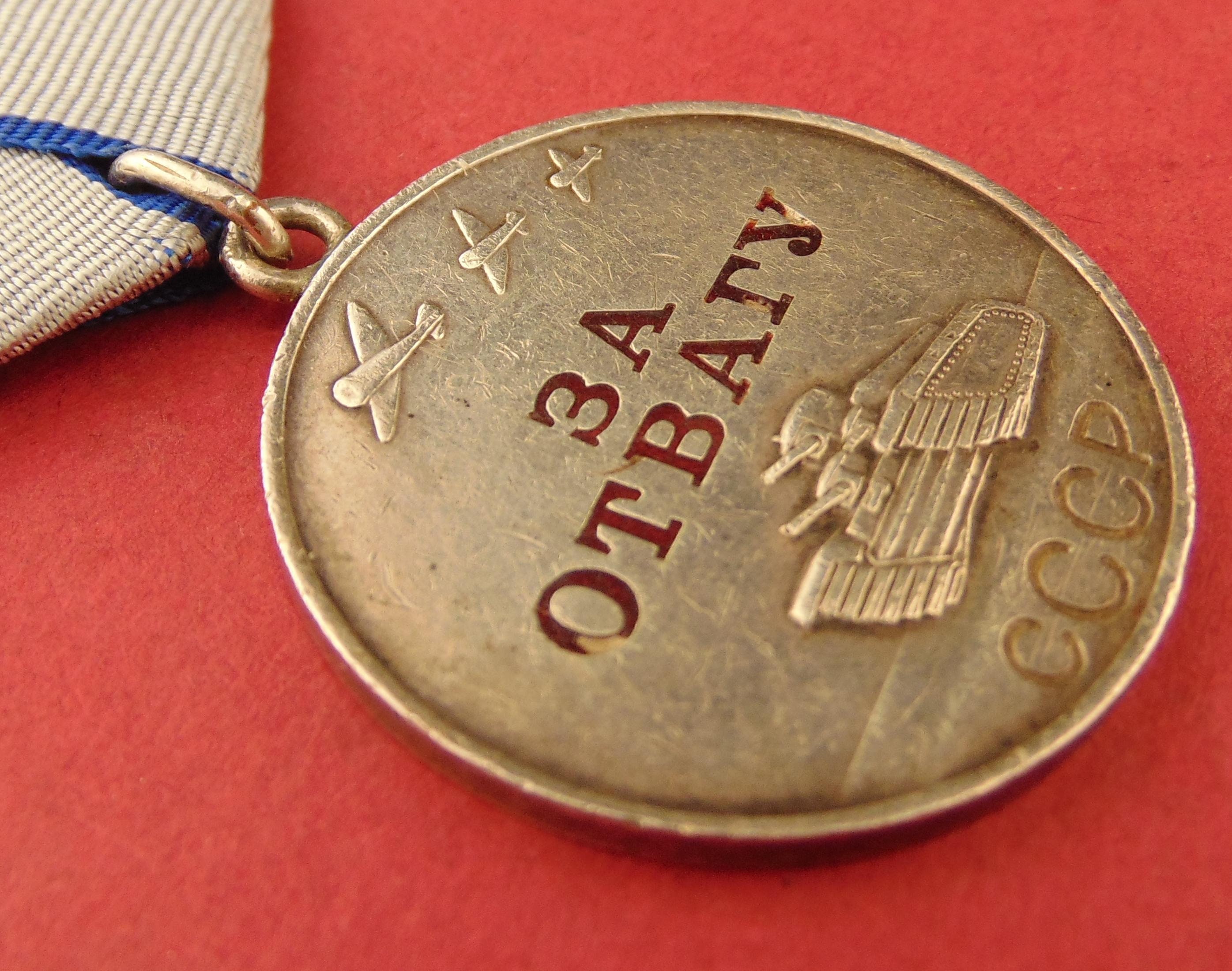 Militaria Collectibles Soviet WW2 Medal for Valor Russian Enlisted Man ...