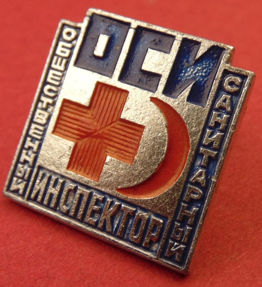 Memorabilia Art & Collectibles 80s Soviet Russian Red Cross Badge ...