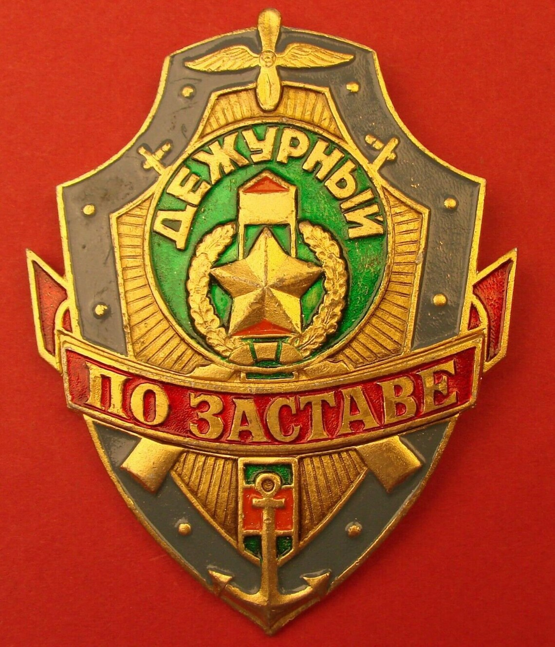 Russian FSB Badge BORDER GUARD Federal Law Enforcement Post | Etsy