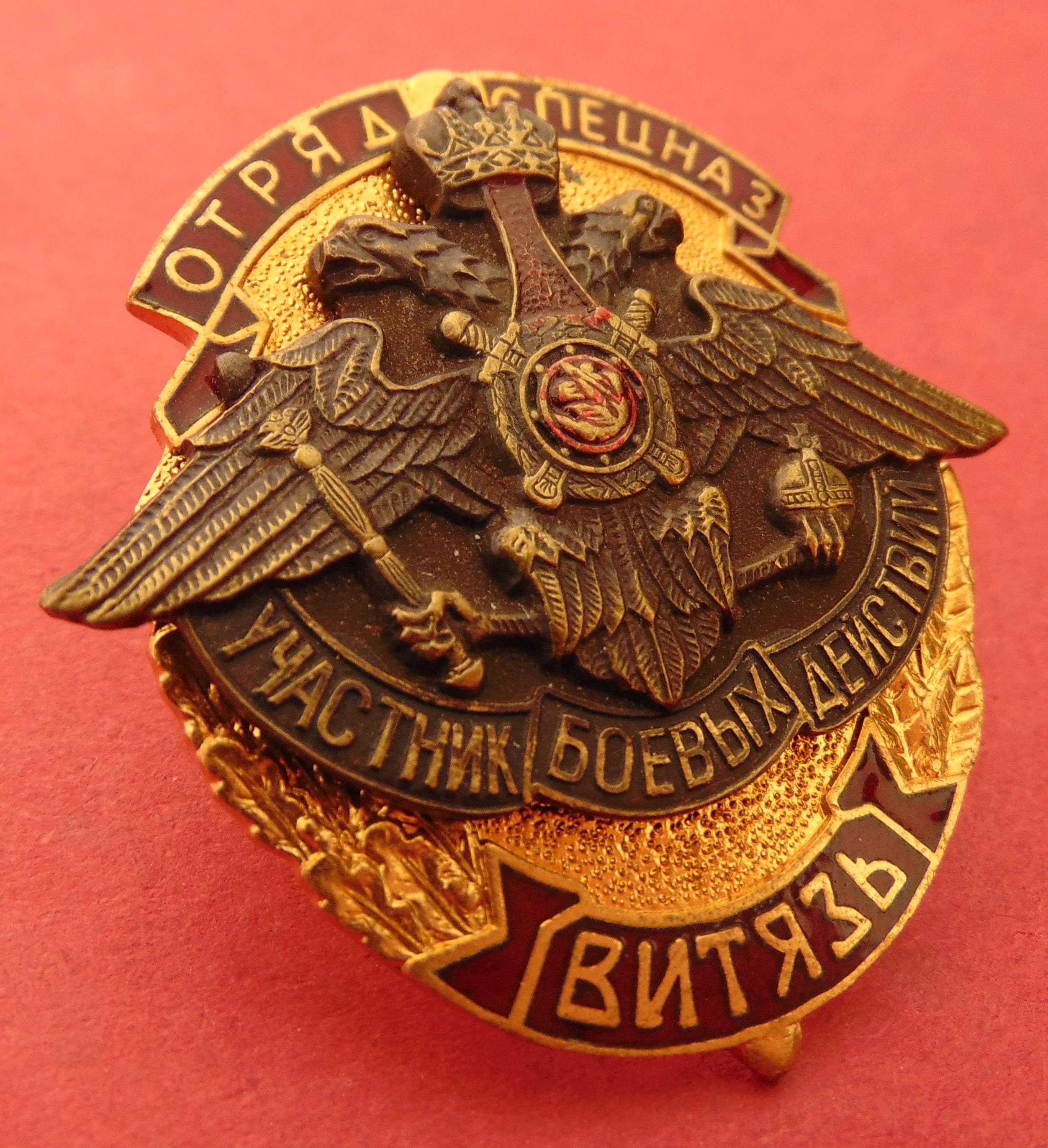 Memorabilia Russian Spetsnaz Unit VITYAZ Participant of Combat Badge ...