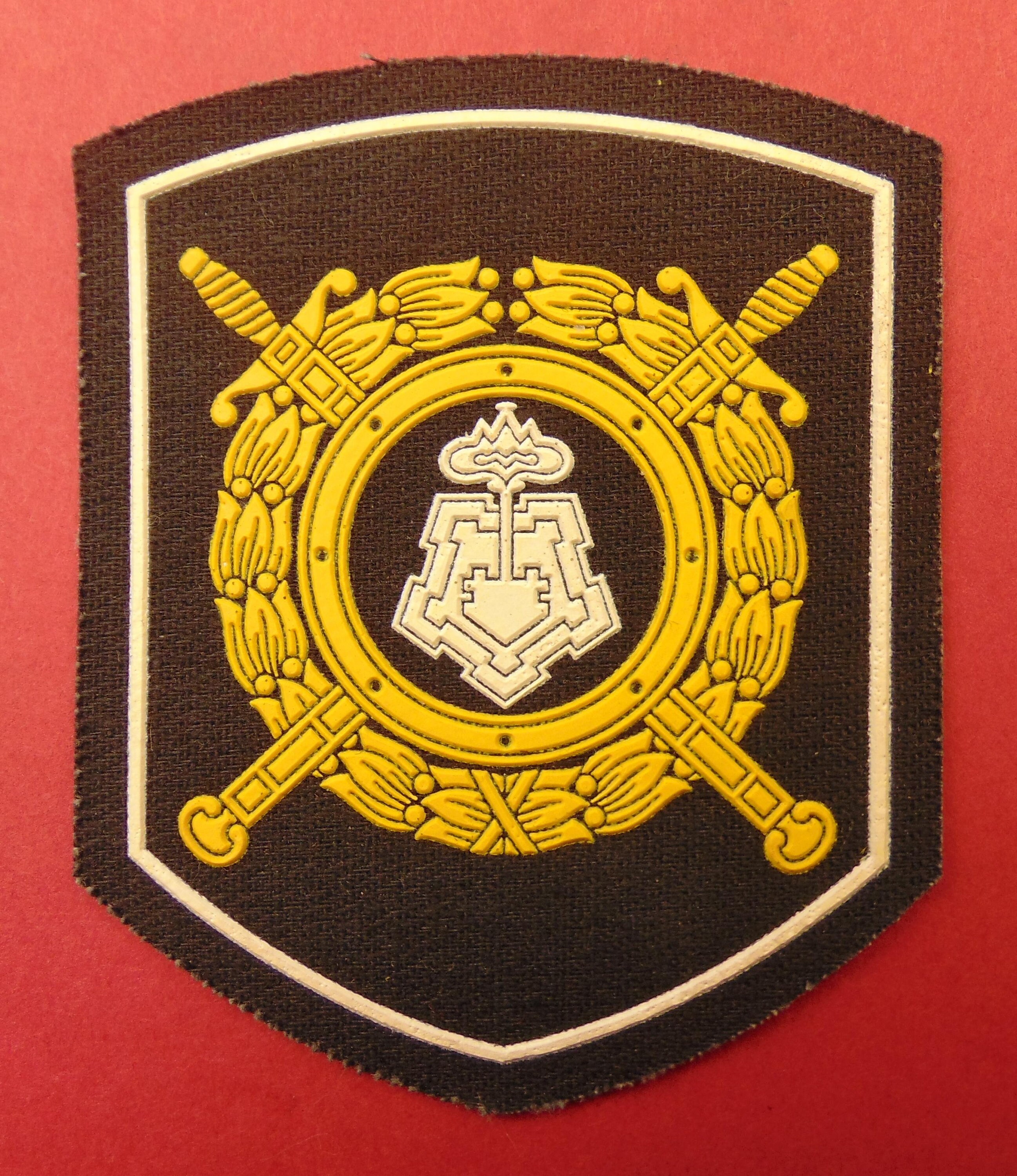 Memorabilia Militaria Russian Sleeve Patch M-96 MVD VOKHR Security ...