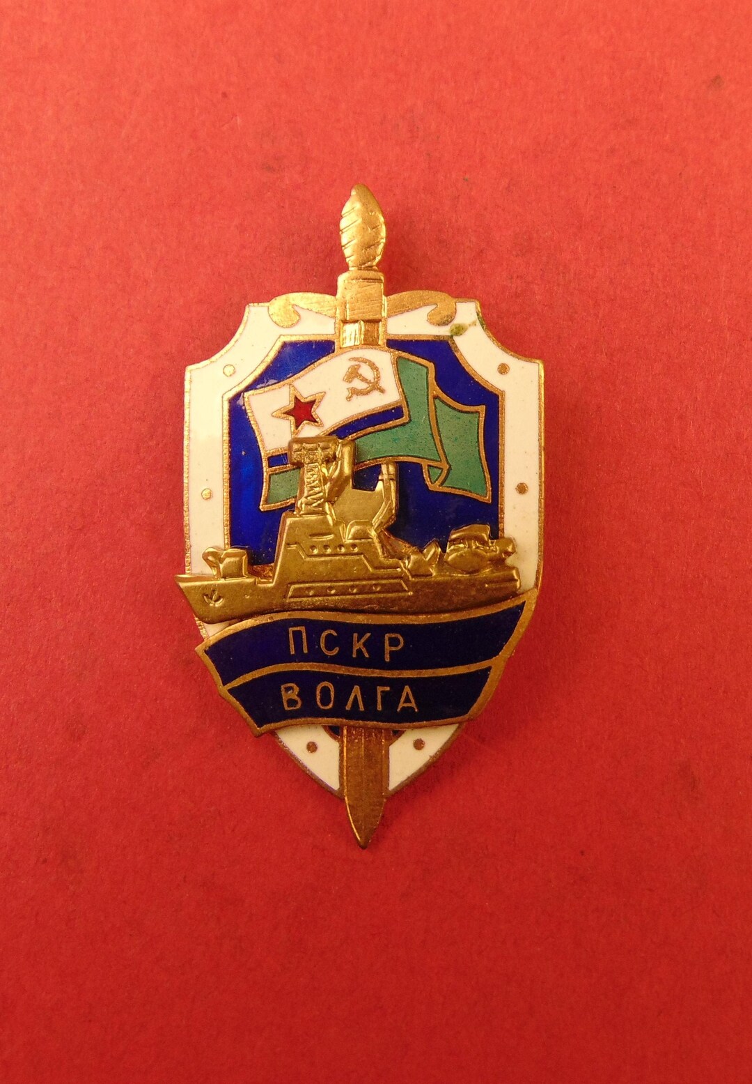 Soviet Russian KGB Naval Border Guards Ship Volga Badge USSR - Etsy