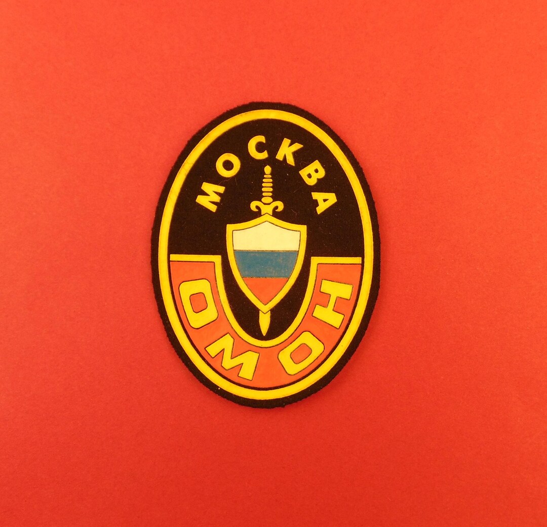 Russian MVD OMON Spetsnaz Special Forces Unit Moscow City - Etsy
