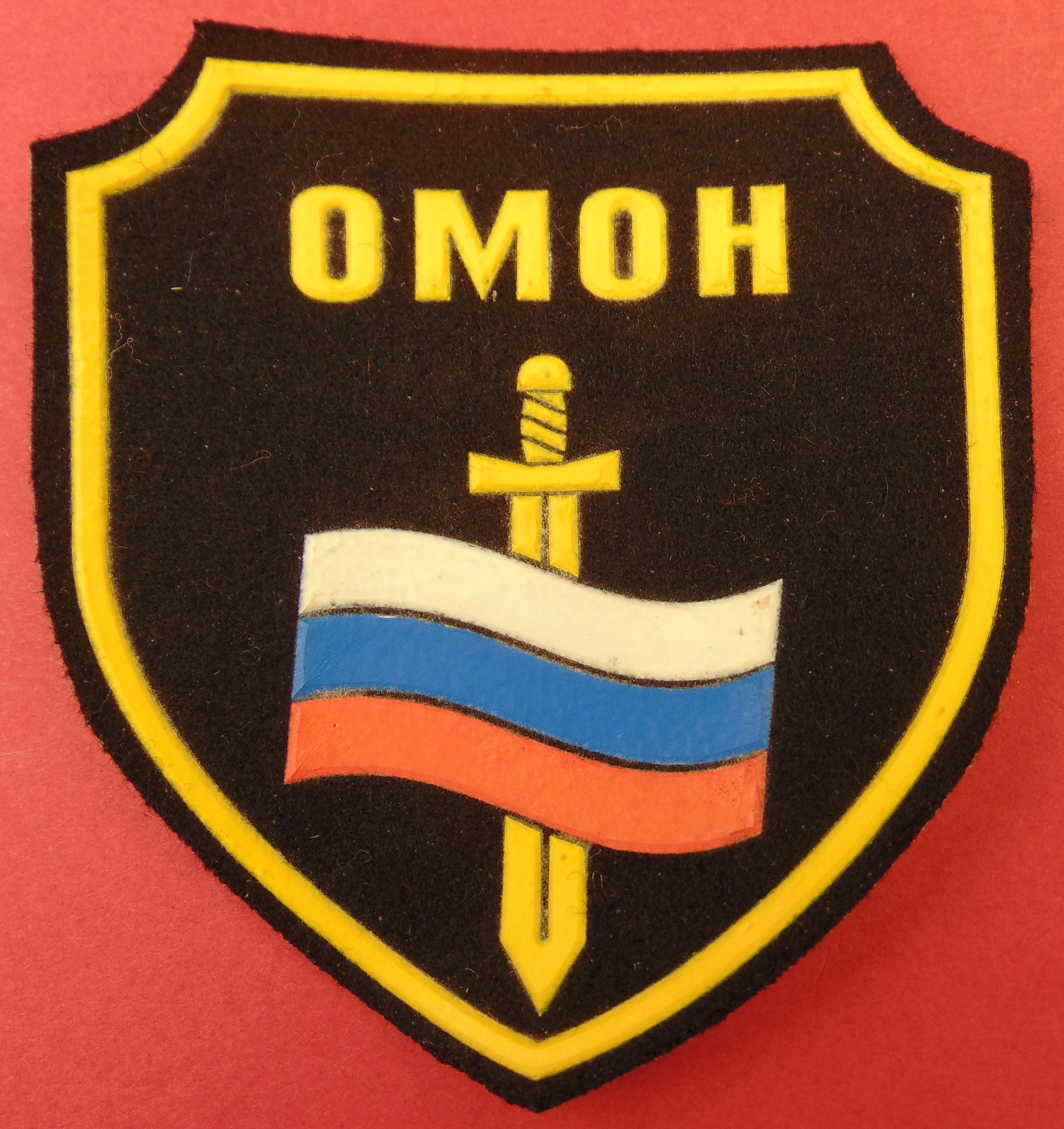 Russian MVD OMON Spetsnaz Special Forces Unit Sleeve Patch | Etsy