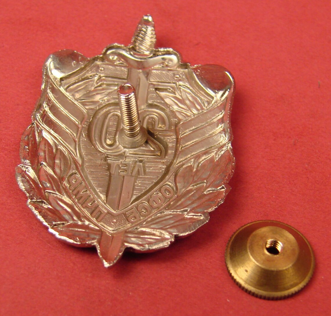 Russian FSB Badge Border Guards Units of Moscow Region Federal - Etsy