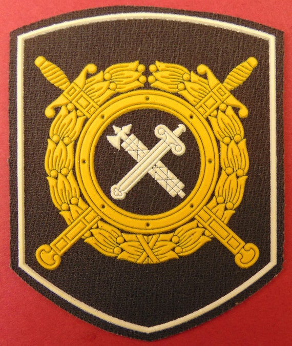Collectibles Art & Collectibles Russian MVD Ministry of Interior Sleeve ...