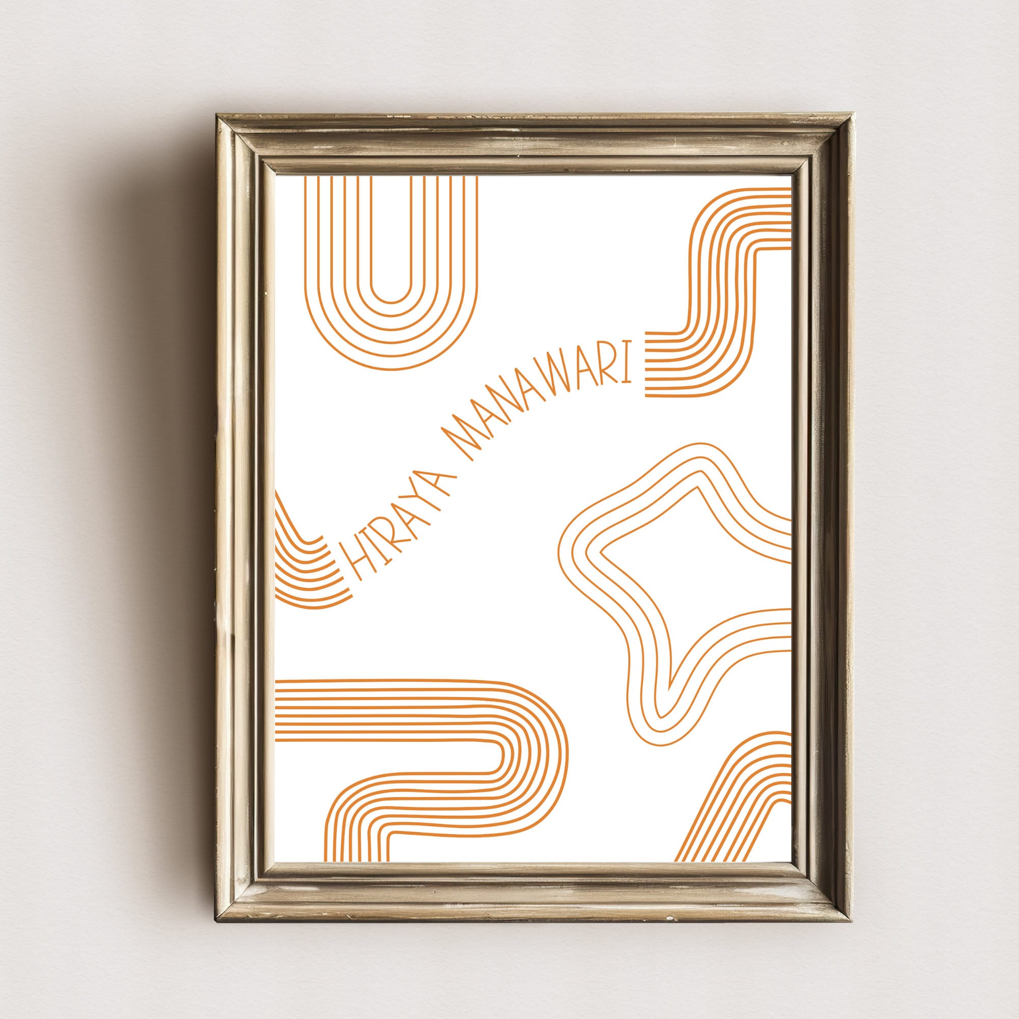 Filipino Wall Art | Hiraya Manawari | Tagalog | May Your Dreams Comes ...