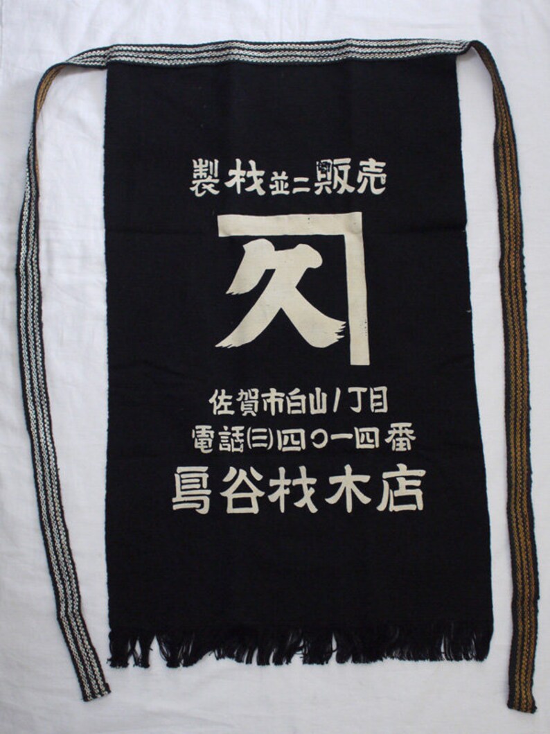 Secondhand maekake traditional Japanese apron used cotton | Etsy