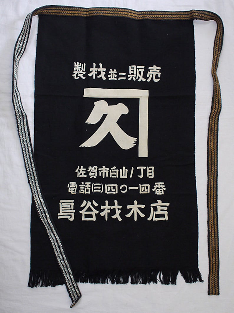Secondhand maekake traditional Japanese apron used cotton | Etsy