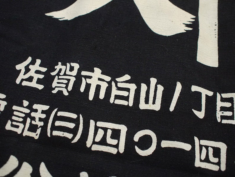 Secondhand maekake traditional Japanese apron used cotton | Etsy
